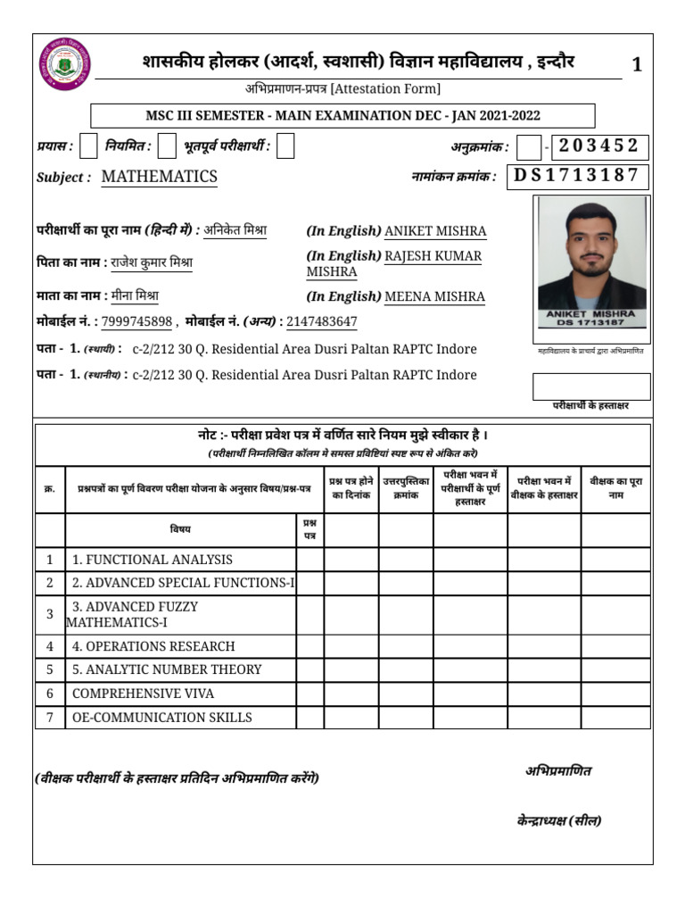 Mathematics: MSC Iii Semester - Main Examination Dec - Jan 2021-2022 | PDF