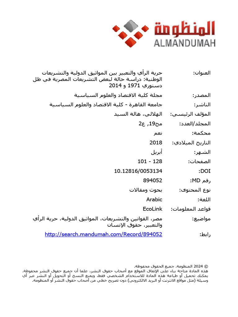 1533 019 002 004 | PDF