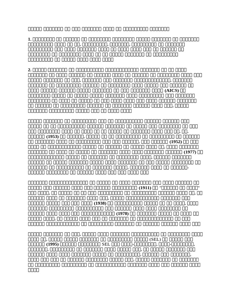 AICS Hindi Report | PDF