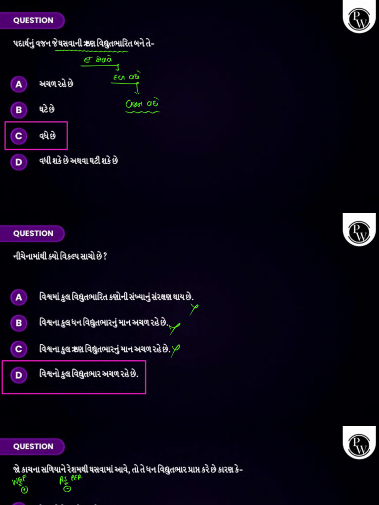 Electric Charges and Fields Phy std12 | PDF