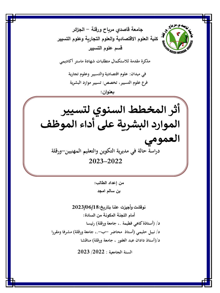 amjed-ben salm | PDF