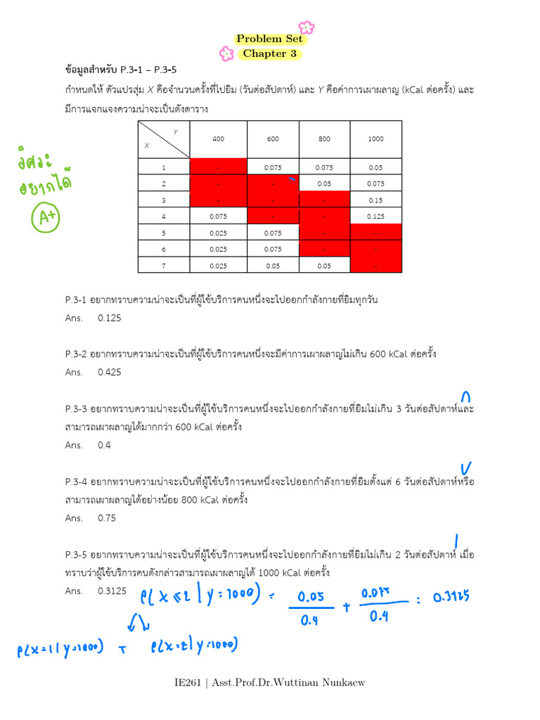 IE 261 Problem Set Chapter 3 | PDF