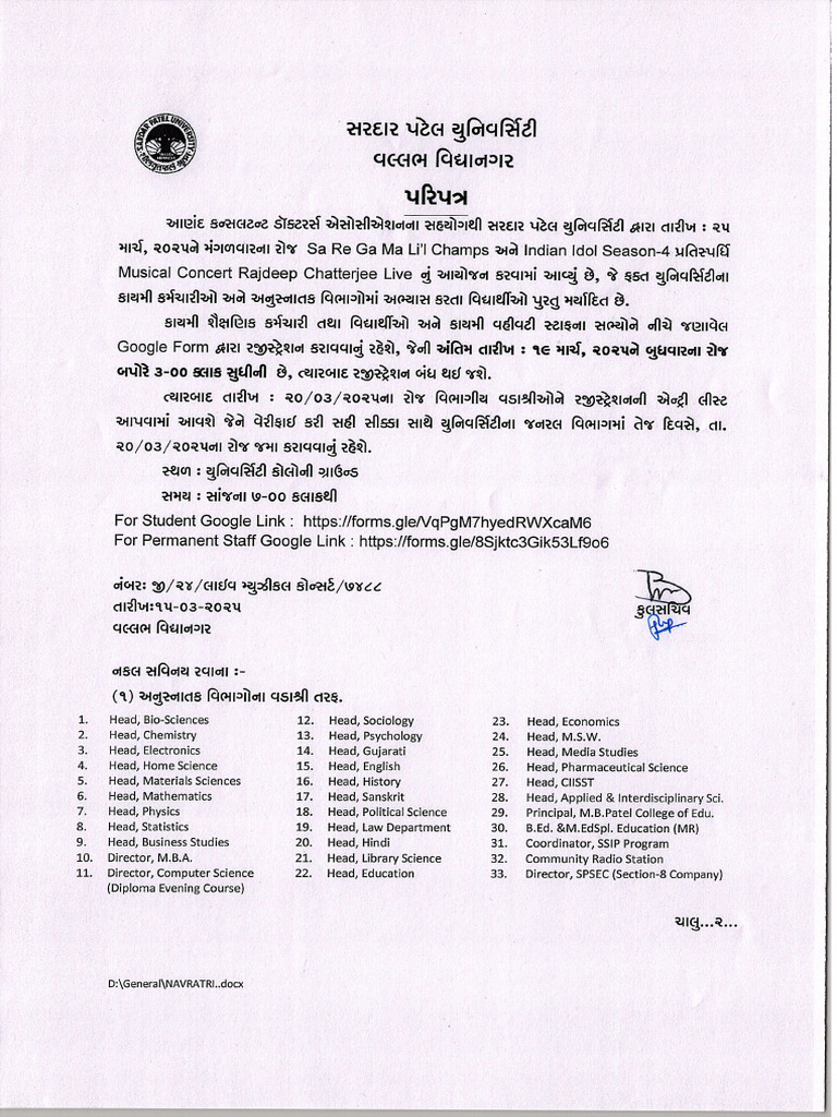 Musical Concert Rajdeep Chatterjee Live | PDF