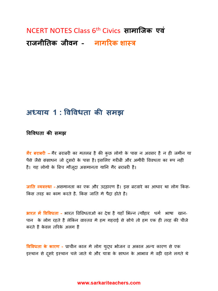 NCERT NOTES Class 6th Civics_watermark | PDF