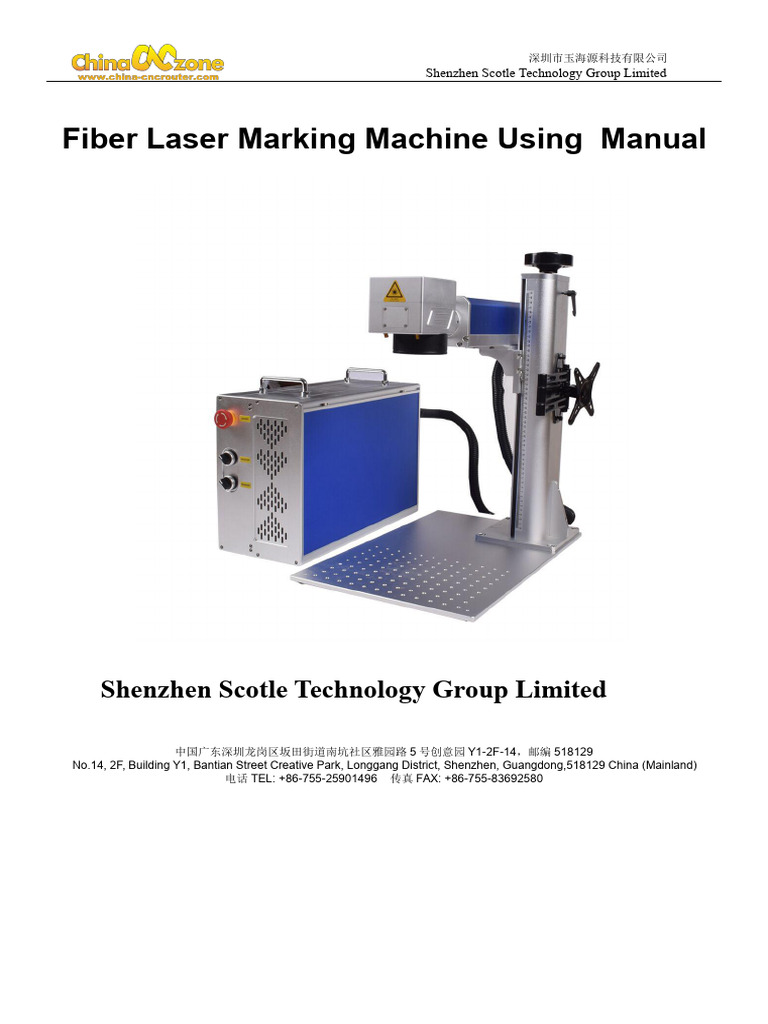 Fiber Laser Marking Machine Manual | PDF | Rotation | Icon (Computing)