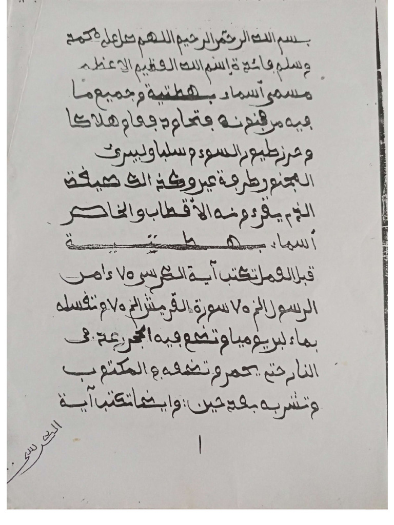 CamScanner Document Scans Overview | PDF