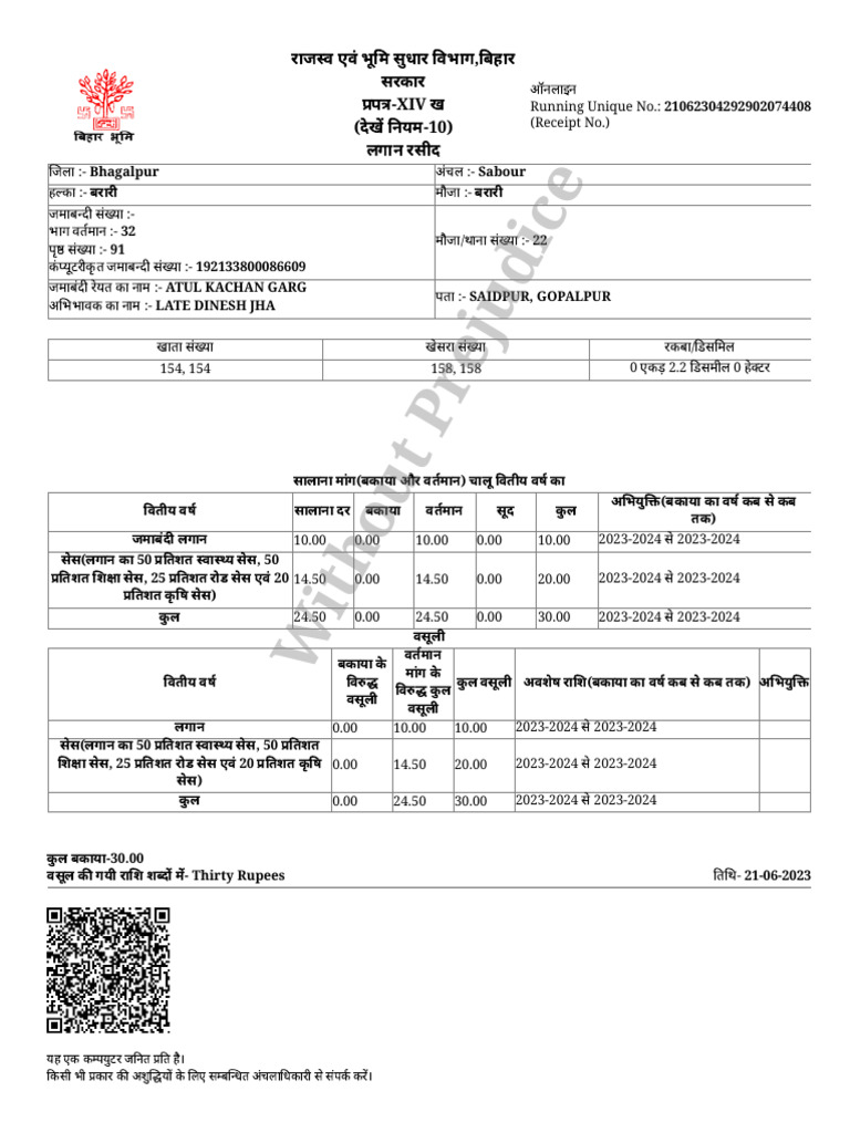 Bhulagan - Bihar.gov - in Citizen Payment Receipt - Aspx | PDF