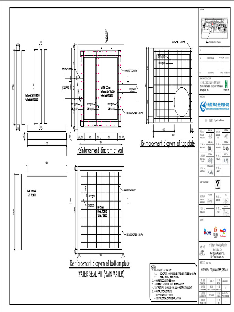 Tia-Fsp-Ipa-Plo-Dwg-0026-0031 - A - Drainage Inspection Wells & Water ...