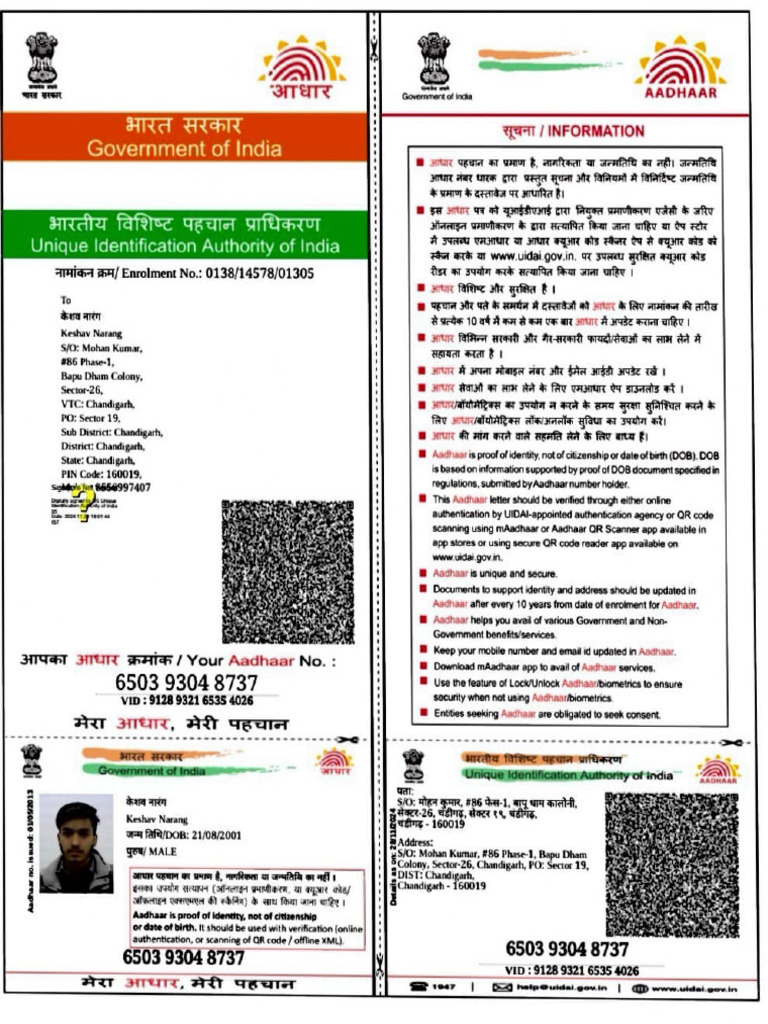 Adhar Card | PDF