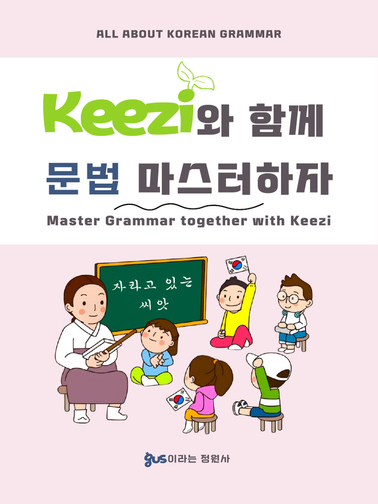 Master Grammar Together With Keezi | PDF