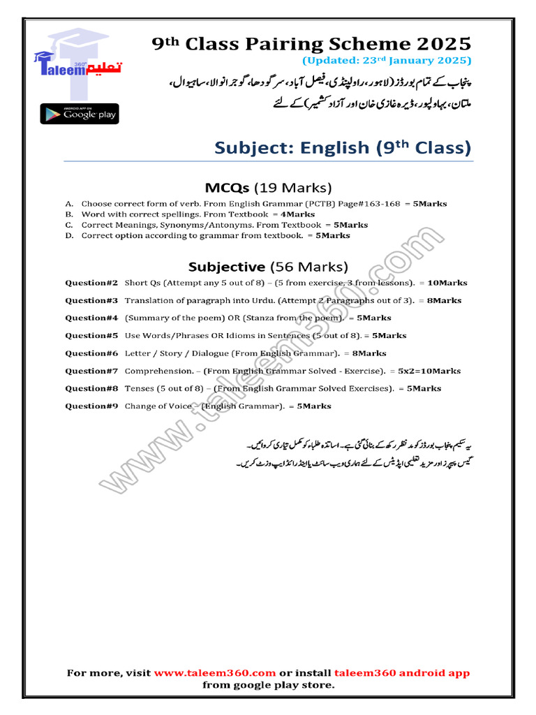 9th English Pairing 2025 Ustad360 | PDF