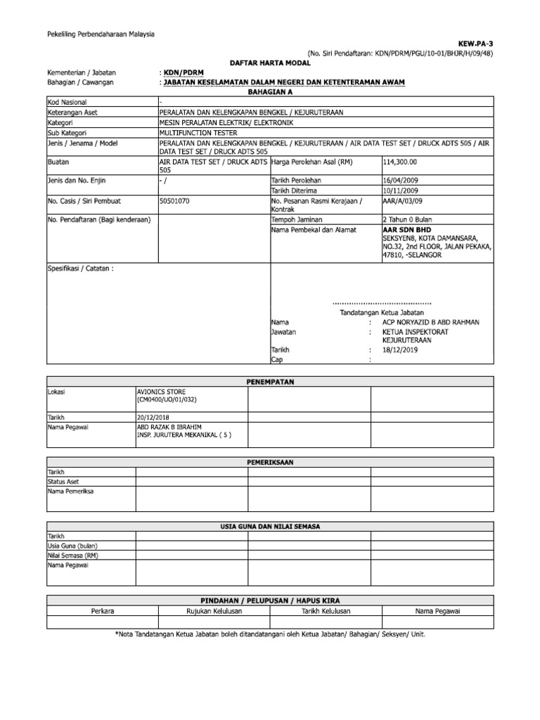 9_ADTS 505_50501070 | PDF