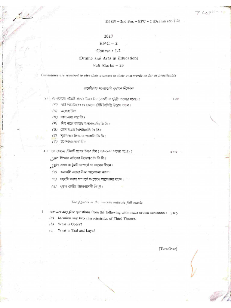 EPC-2 Drama & Arts in Education | PDF