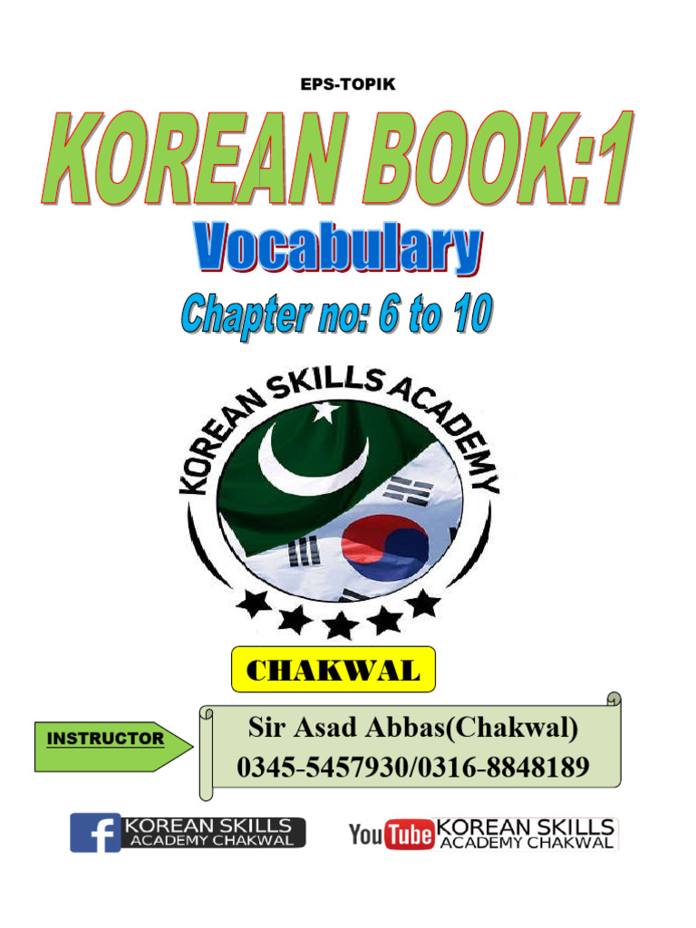 KOREAN VOC CHAP 6 TO 10 (Autosaved) - 221229 - 111847 | PDF