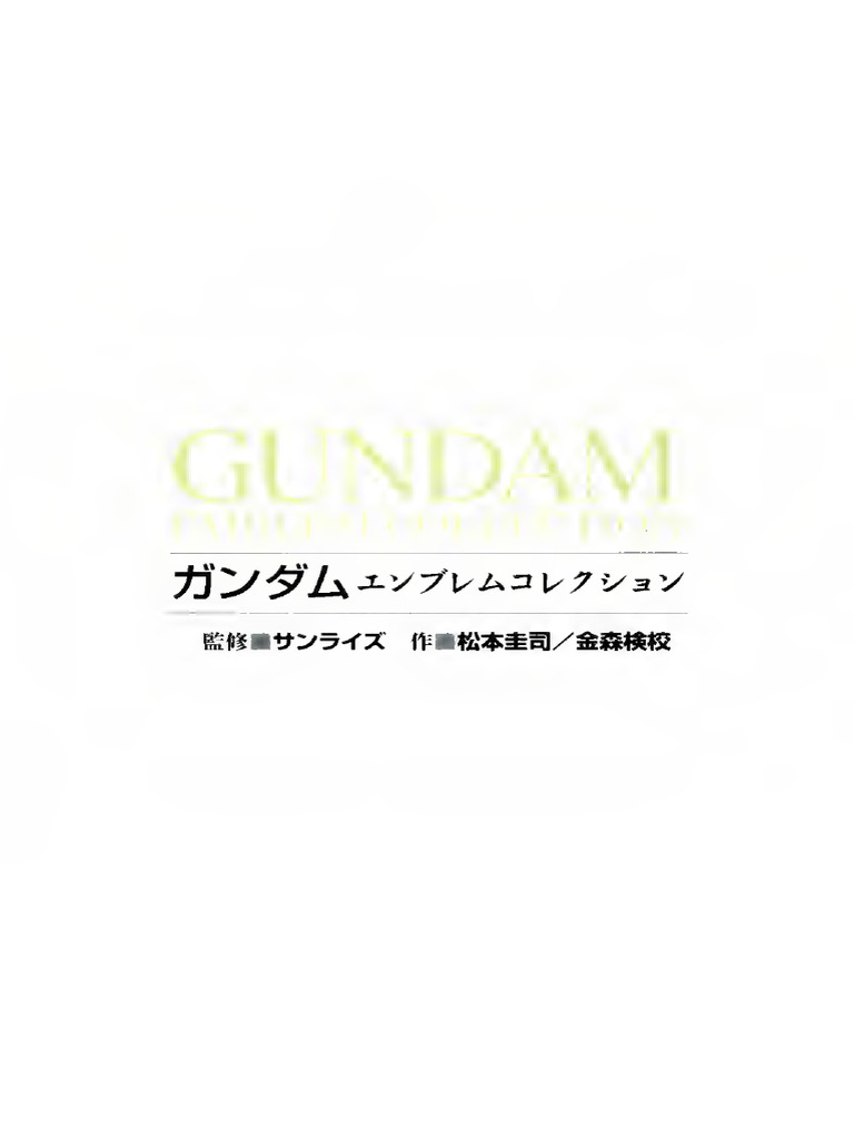 Gundam Emblem Collection | PDF