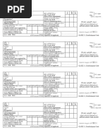 FRS Leave Format | PDF | Law