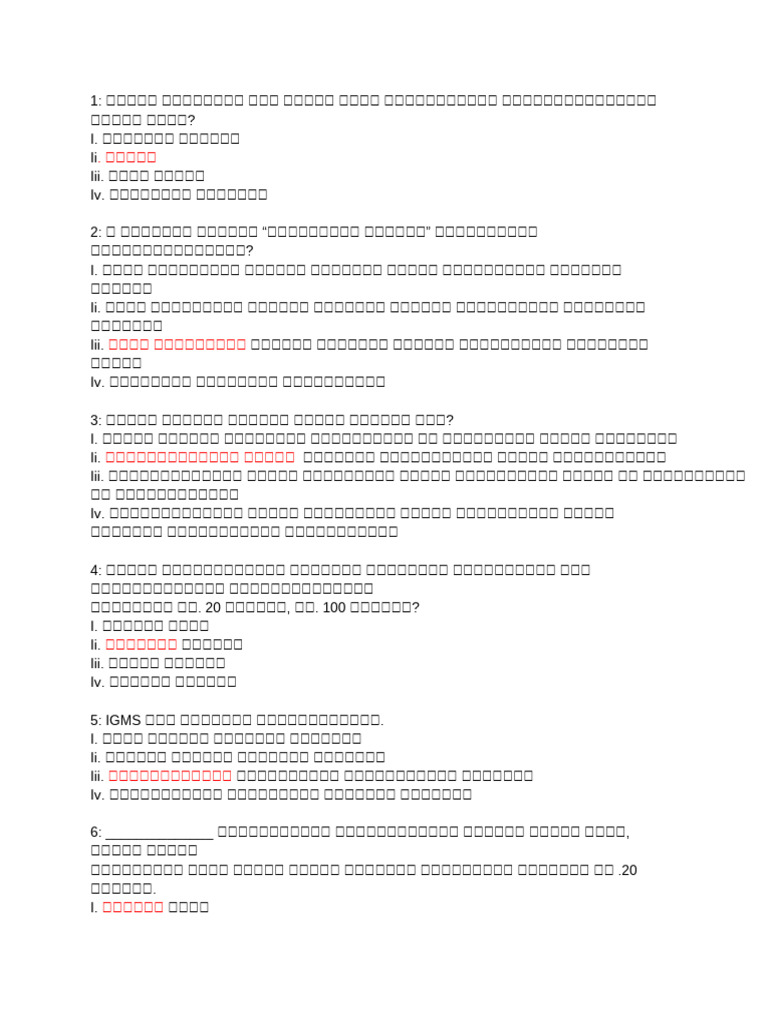 Untitled Document | PDF
