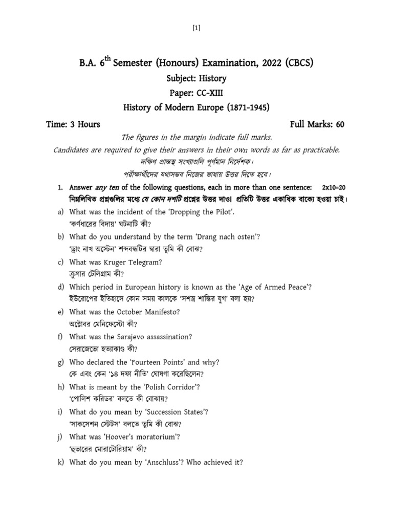 Sem VI_HISH_CC13 | PDF