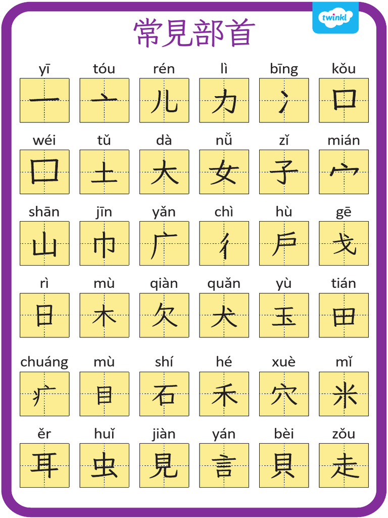 T 1651650608 Bu Shou He Pian Pang Zhan Shi Hai Bao Ver 3 | PDF