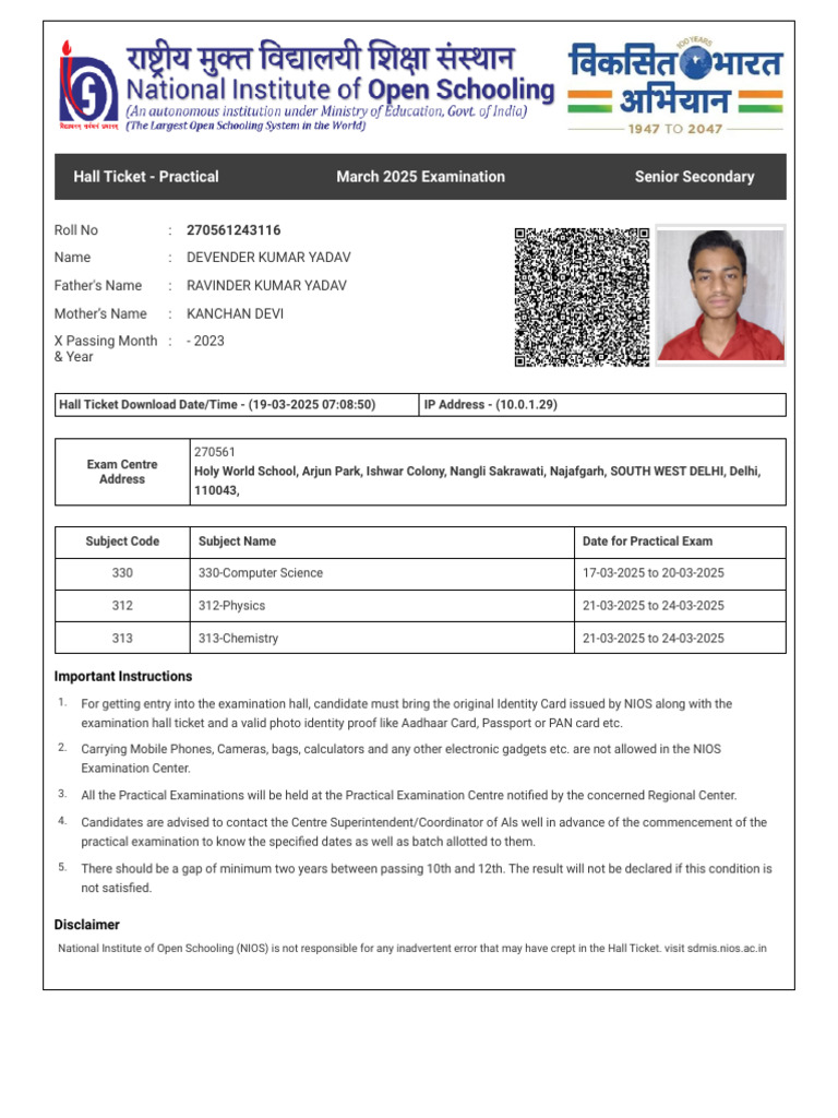 Devender Hall Ticket | PDF