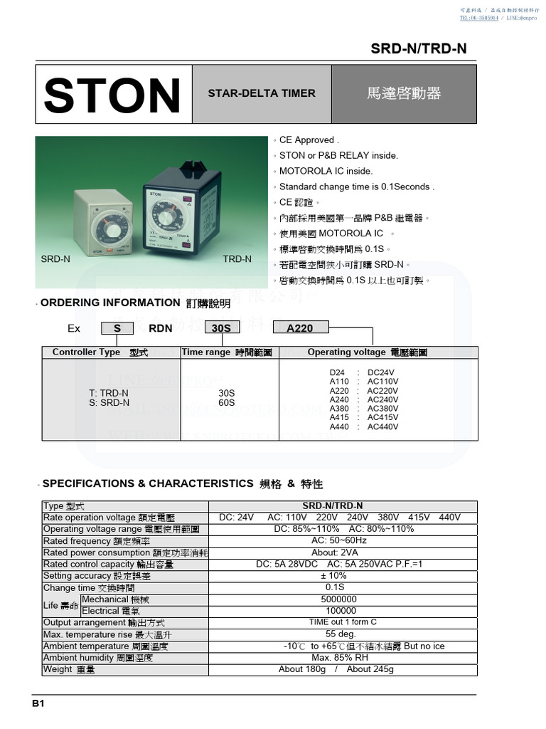 Star-Delta Timer Specifications | PDF | Switch | Mains Electricity