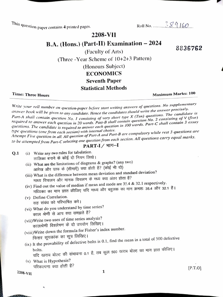 BA Economics (Hons.) II Question Papers | PDF | Multiplier (Economics) | Macroeconomics