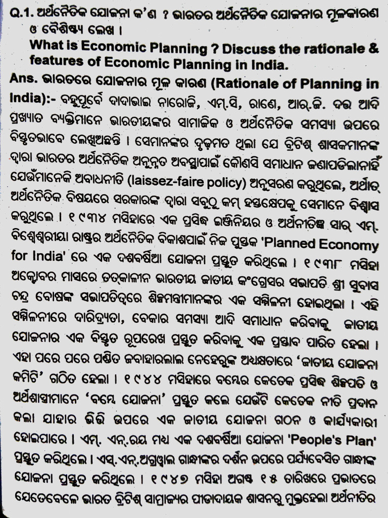 What Is Economics Planning | PDF