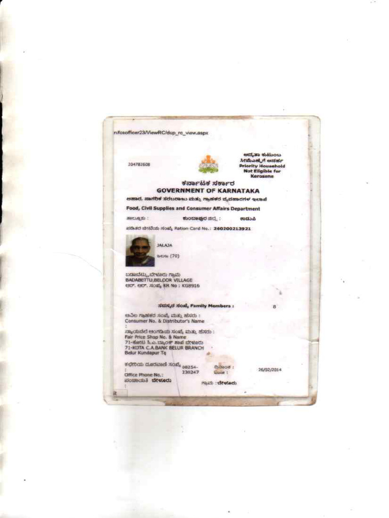 Ganesh Achari Ration20240725 - 002 | PDF