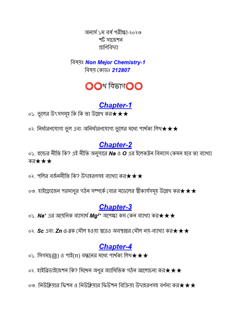 Chemistry 1st Year 2023 | PDF