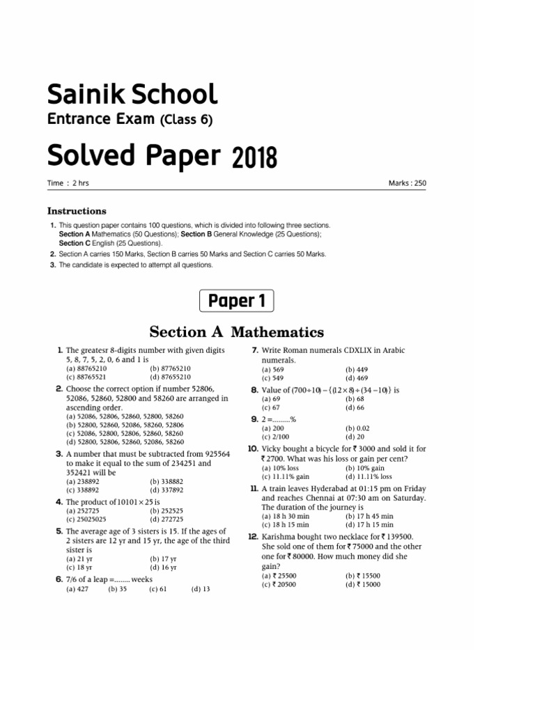 2018 P1 Pdf