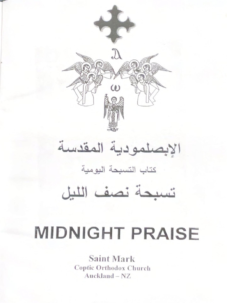 Midnight Praises Compressed | PDF