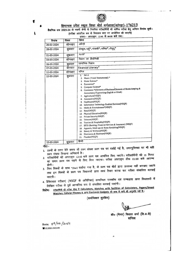 Dt.Sheet.09.09.02.2024 | PDF