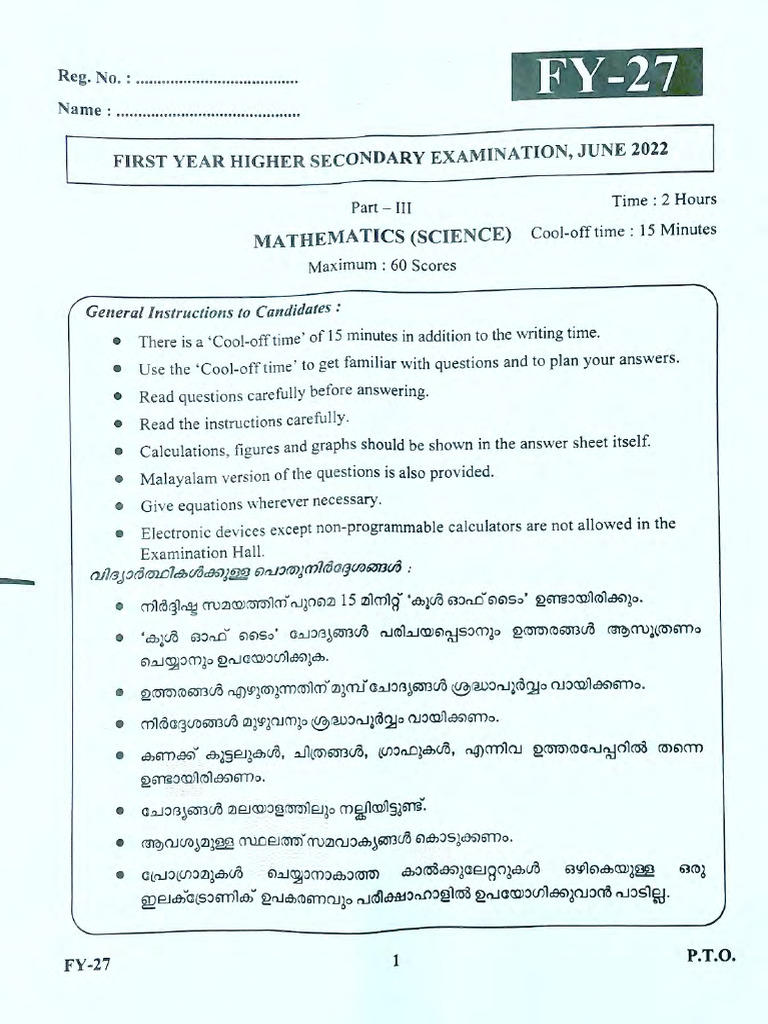 Plus One Board Exam 2022 - MATHS (Science) Question Paper MM | PDF