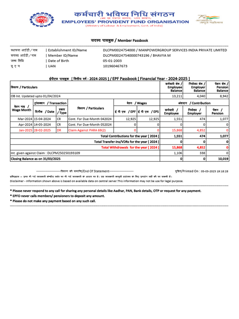 DLCPM00247540000743196 2024 | PDF | Factor Income Distribution | Payments