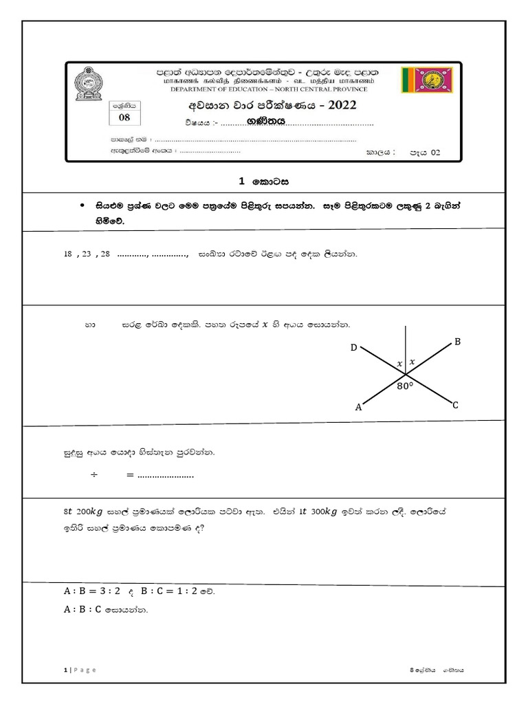 Grade 8 2022 NCP 3rd | PDF