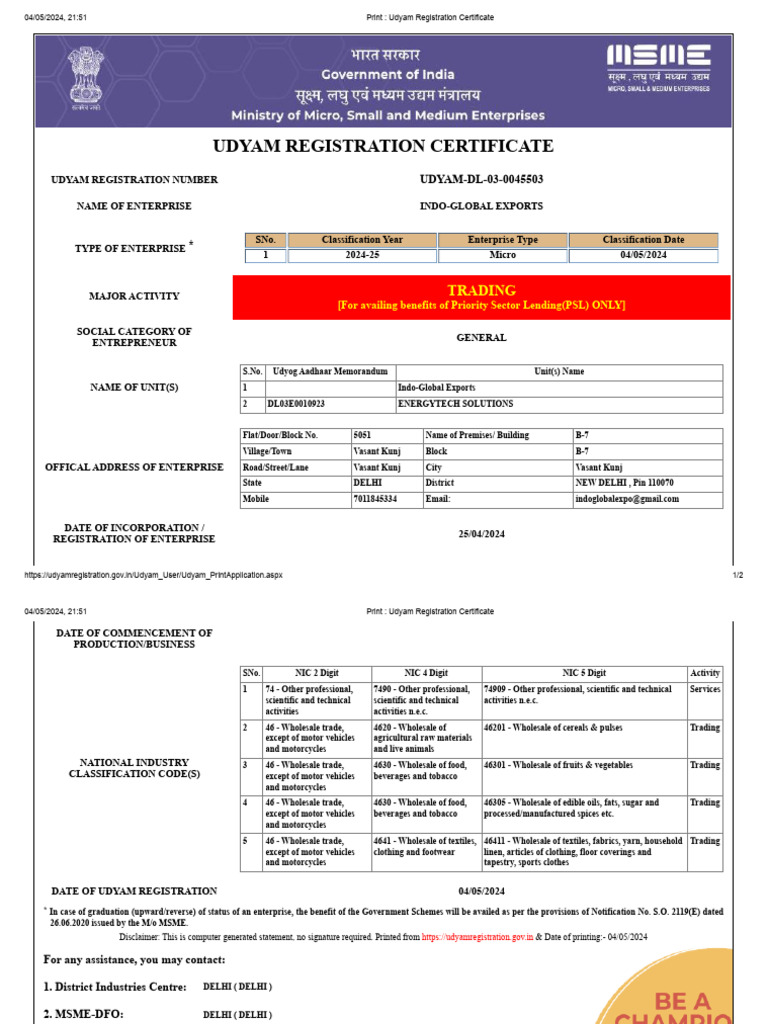 MSME Certificate, Indo Global | PDF | Textiles
