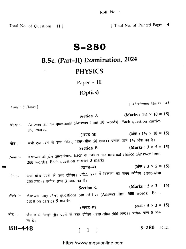 Bsc Part 2 Physics p3 Optics s 280 2024 | PDF
