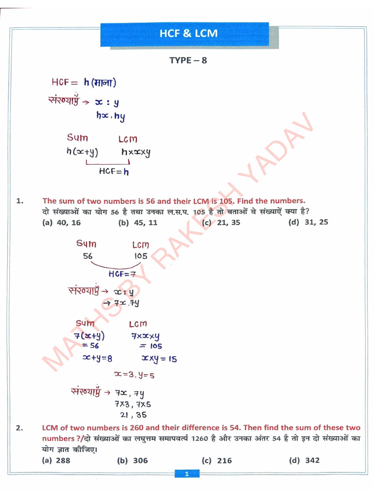 HCF & LCM Notes 26-08 | PDF