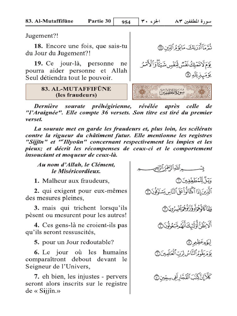 Coran Sourate 83 Al Mutaffifin Les Fraudeurs Francais Traduction Avec ...