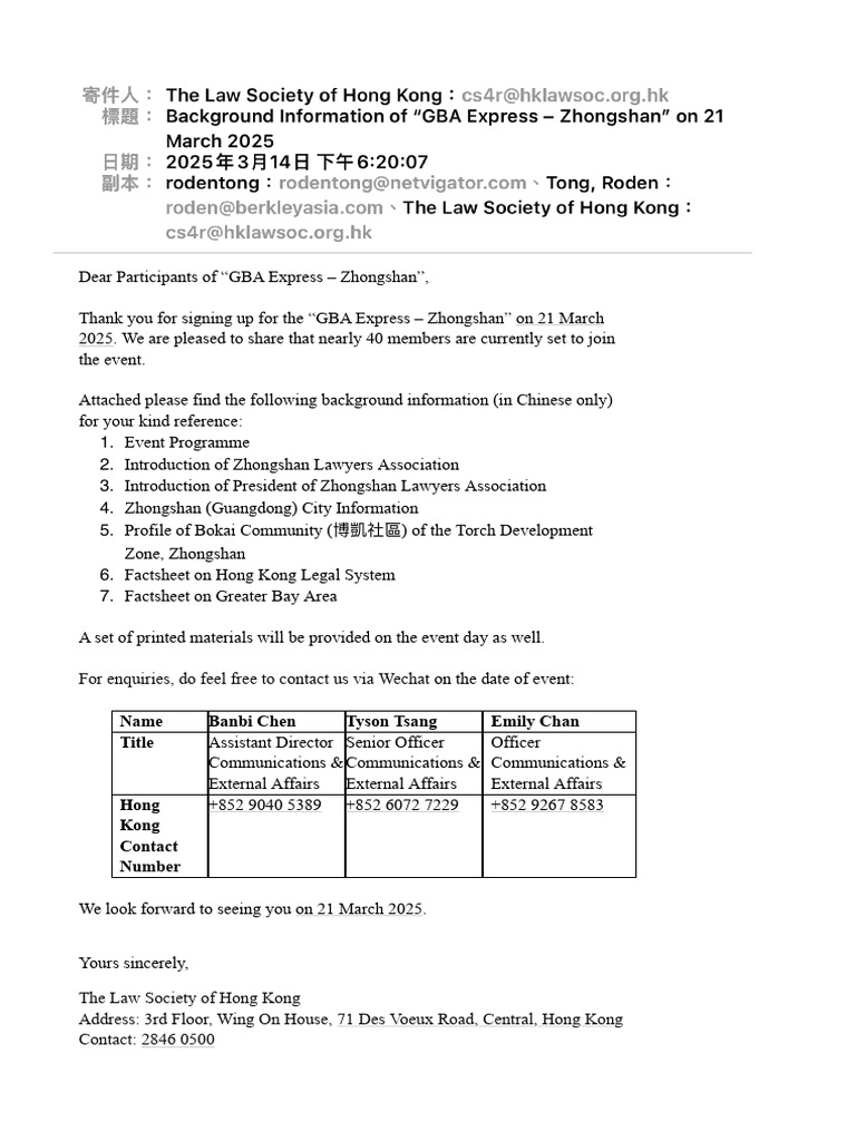 Background Information of “GBA Express – Zhongshan” on 21 March 2025 | PDF