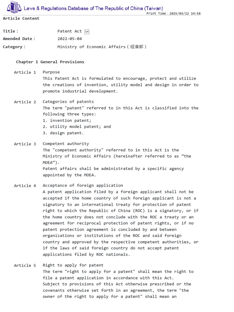 Patent Act - Article Content - Laws & Regulations Database of The Republic of China (Taiwan ...