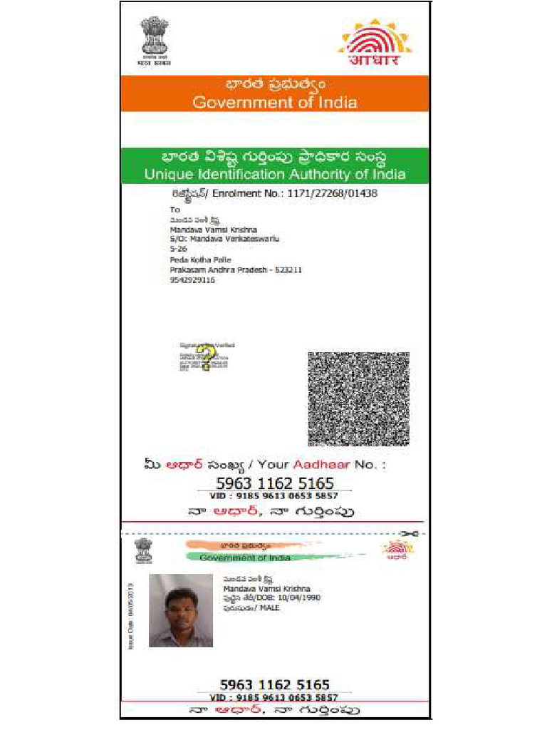 Vamsi Aadhar Front | PDF