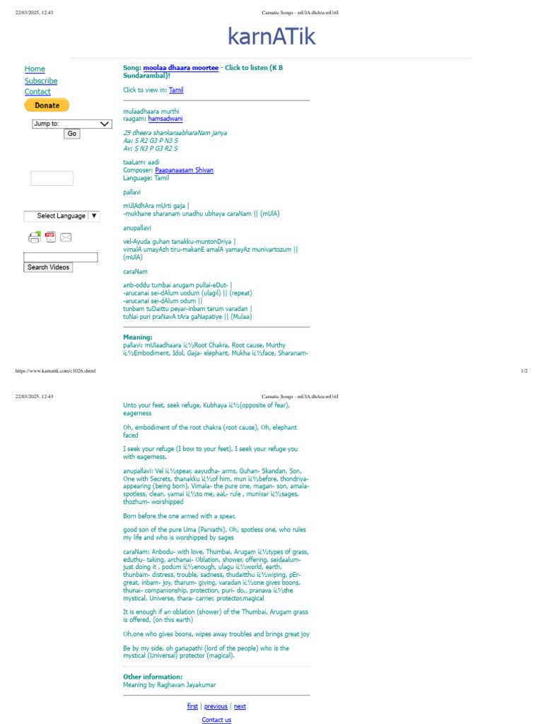 Carnatic Songs - mUlA Dhara mUrtI | PDF