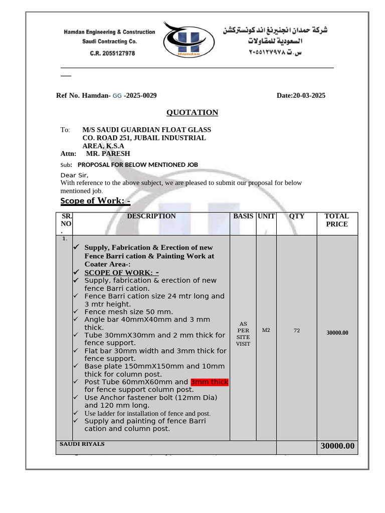 2025-29 Quotation For Supply, Fabrication and Installation of Fence | PDF