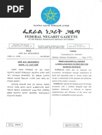 Digaf Mfi Profile | PDF | Microfinance | Loans