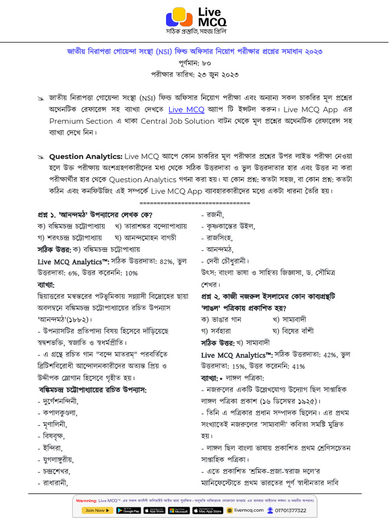 NSI Filed Officer Exam Question Solution 2023 | PDF