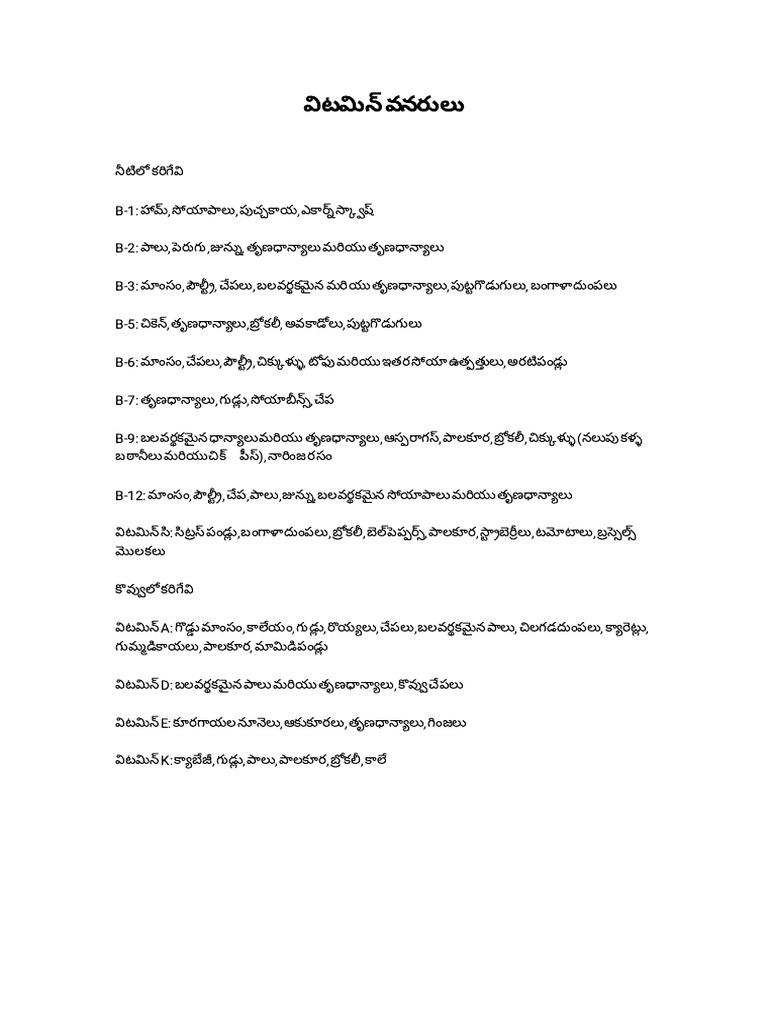 a527b475-e141-4669-bcc0-7783dde0f020 | PDF