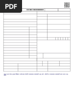 TR6 Challan Customs Duty | PDF