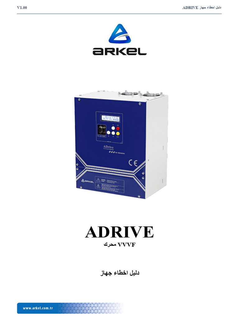 ADrive Error Descriptions.V100.sa | PDF