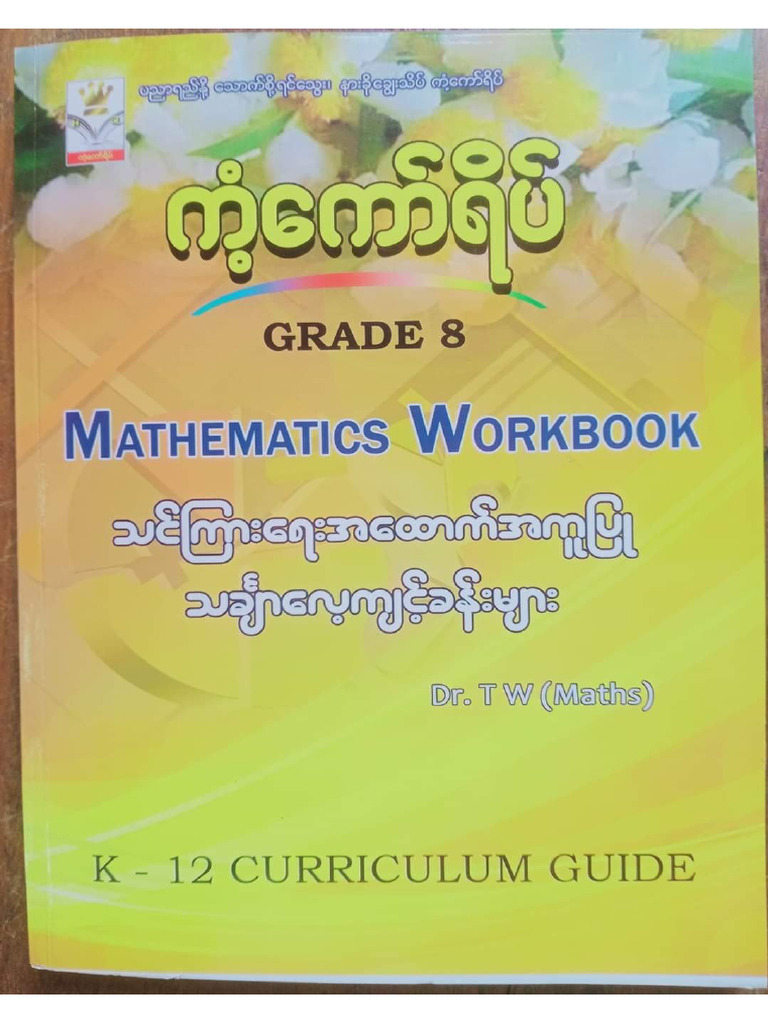 G8 Math Workbook | PDF